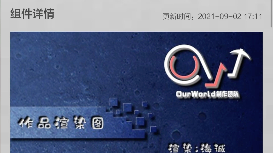 我的世界sans皮肤推荐_单机游戏热门视频