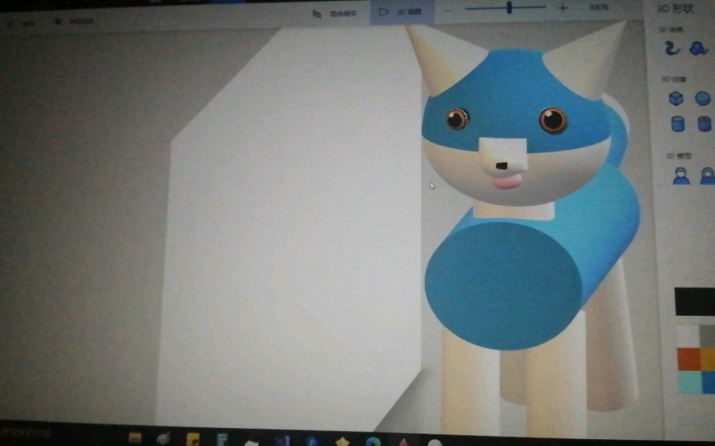 画图3D的正确用法(