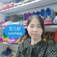 玉儿纺 