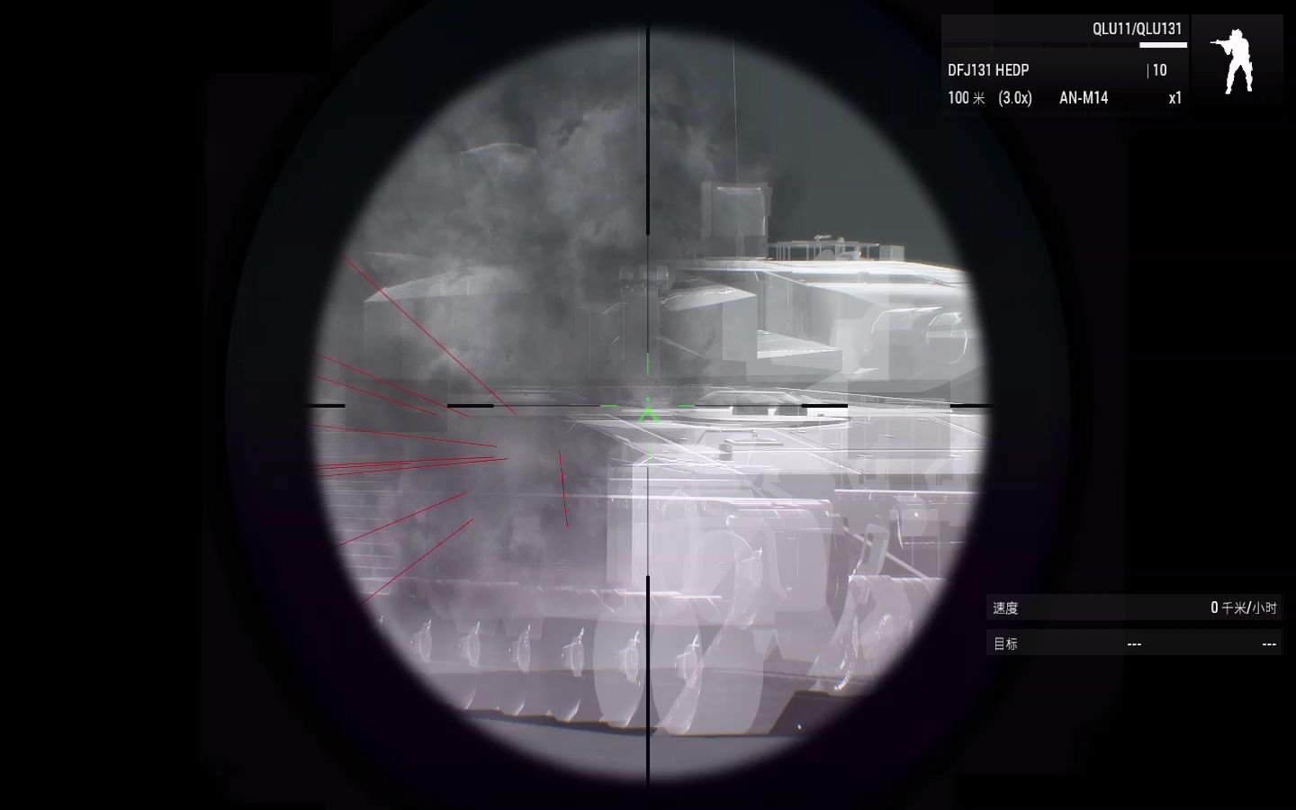 ...MOD推荐-PLA Sniper weapon,国产新式狙击枪模组_单机游戏热门视频