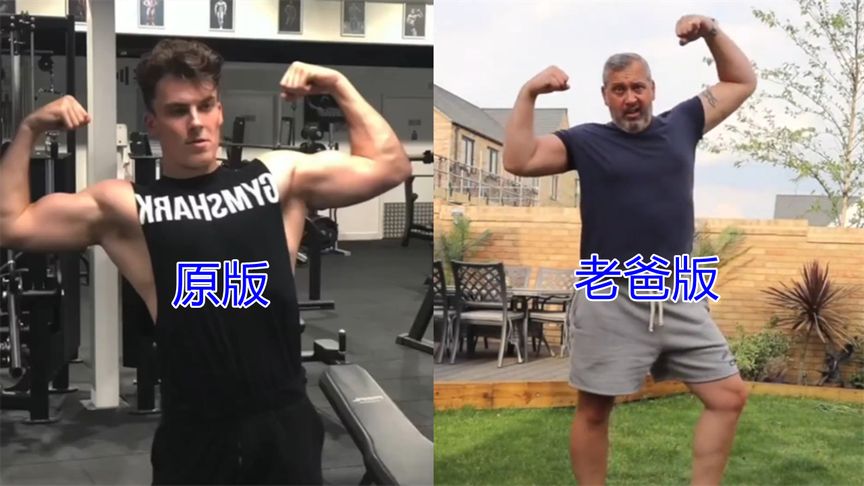 老爸神模仿孩子们拍照,准备动作惹人爆笑:叫你模仿,不是超越!