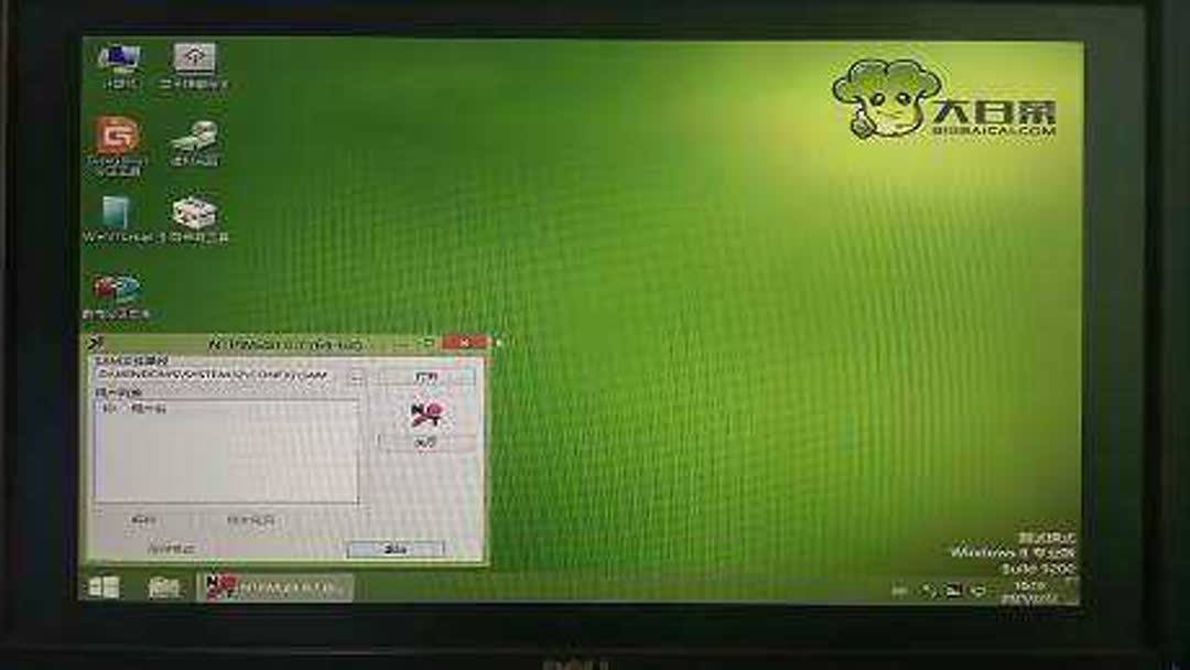 windows密码忘了怎么办