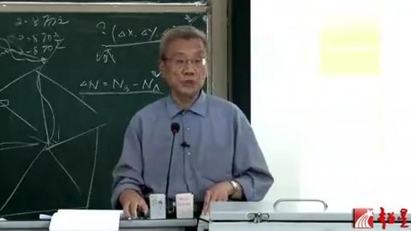 62.GPS测量原理与应用62