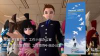 绿书签护苗2018北京专项行动宣传视频-凹凸动画短片–36s