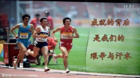 2015-2016企业年会庆典表彰大会高清视频开场片头模板