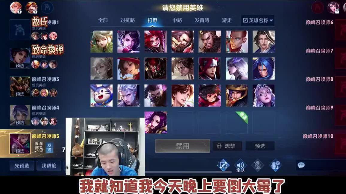 ...撞车故氏彼此极度嫌弃,听安闻讯赶来坐山观猴斗 #桑杰 #故氏 #游戏...