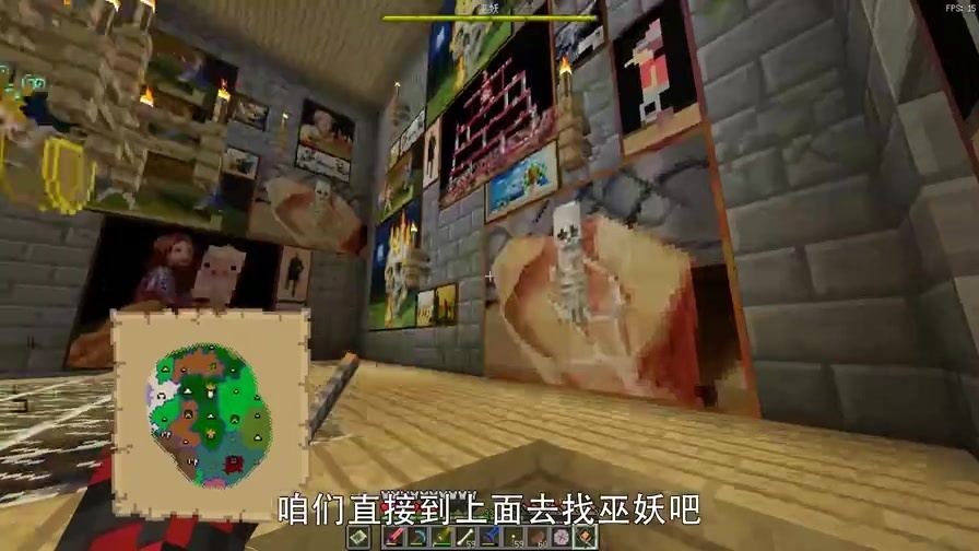 我的世界拔刀剑22:我们进入巫妖塔...