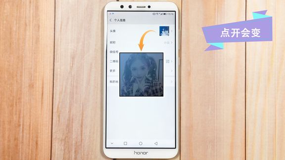 教你设置微信“动态头像”,好友看到羡慕坏了,还不会可惜了
