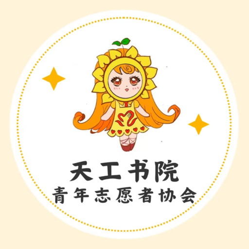 青协live 