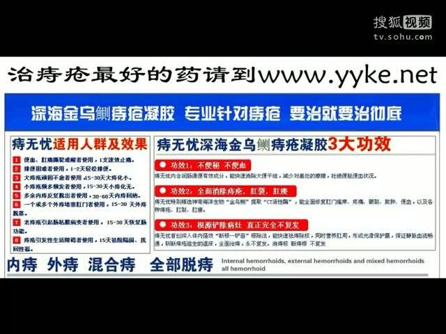痔疮大量出血怎么办