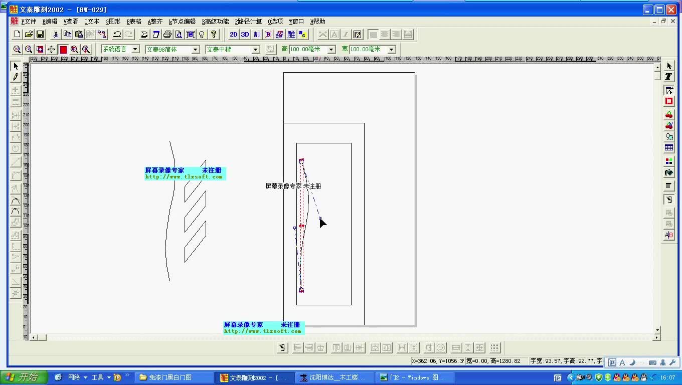 文泰雕刻视频教程之移门厂雕刻路径编辑 (3)