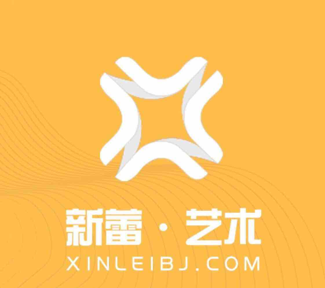 新蕾艺术 