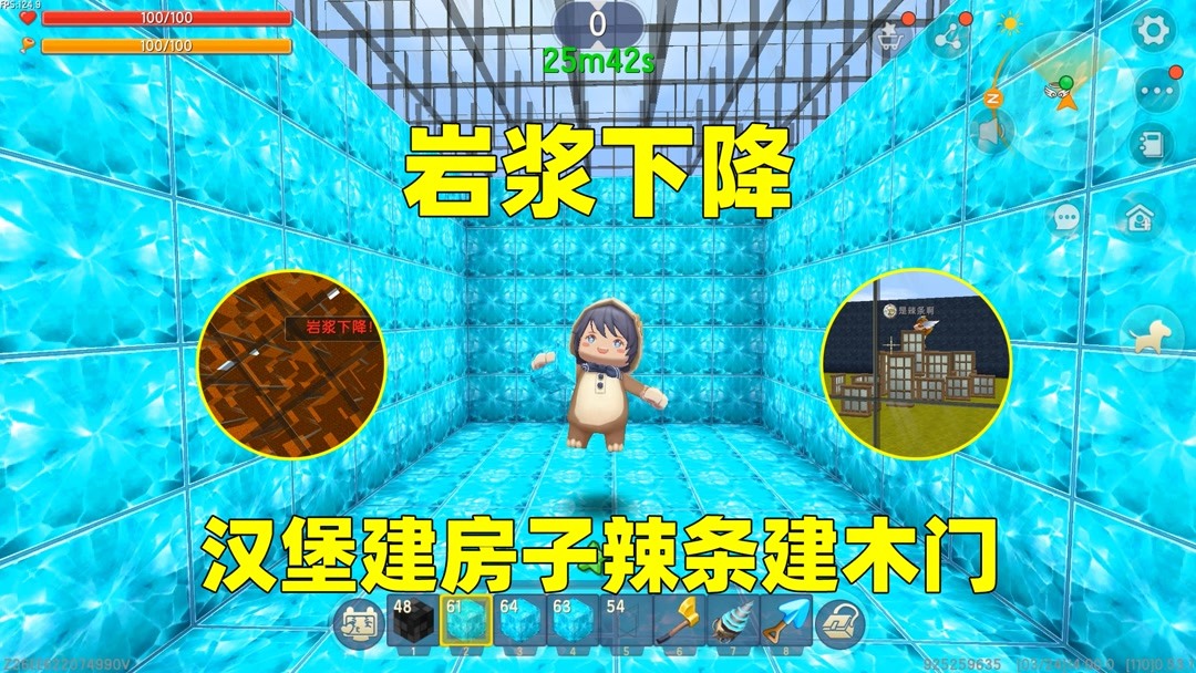 迷你世界:岩浆下降!汉堡建钻石房辣条建木门,谁能防御住岩浆?