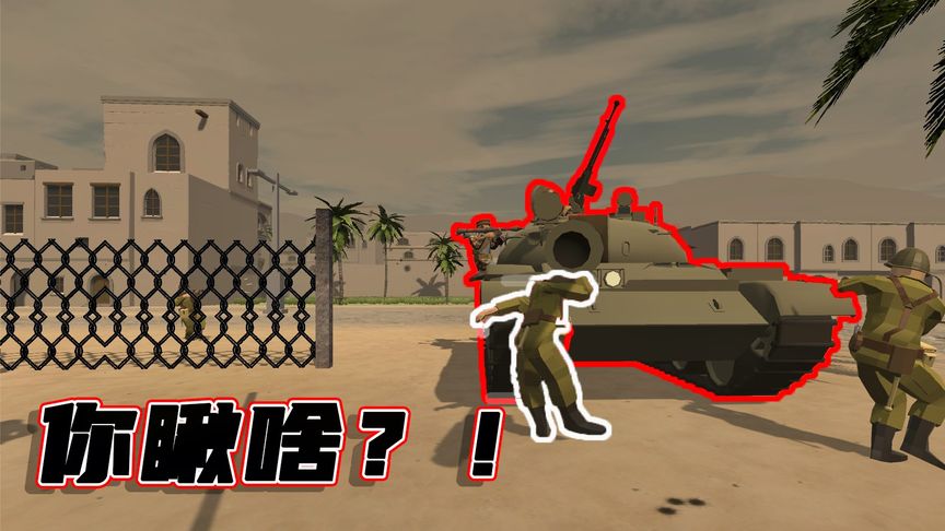我RF也要回冷战-战地模拟器(ravenfield)丨游戏实况