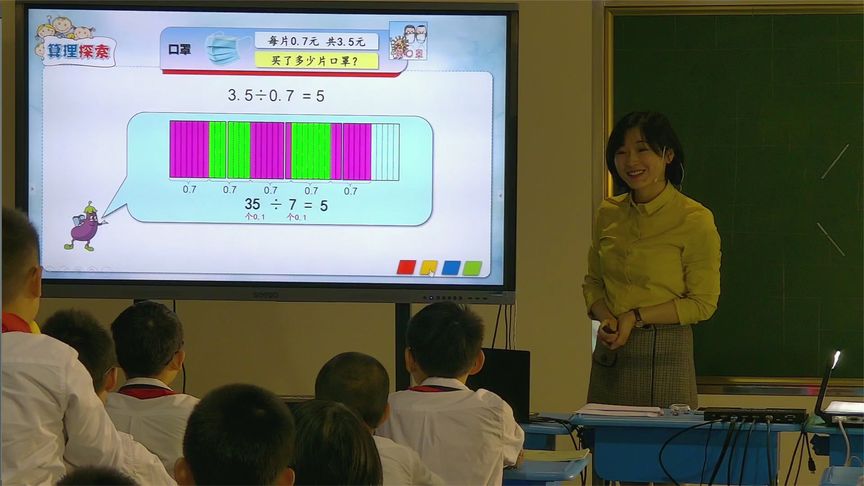 小学数学优秀课例《除数是小数的除法》