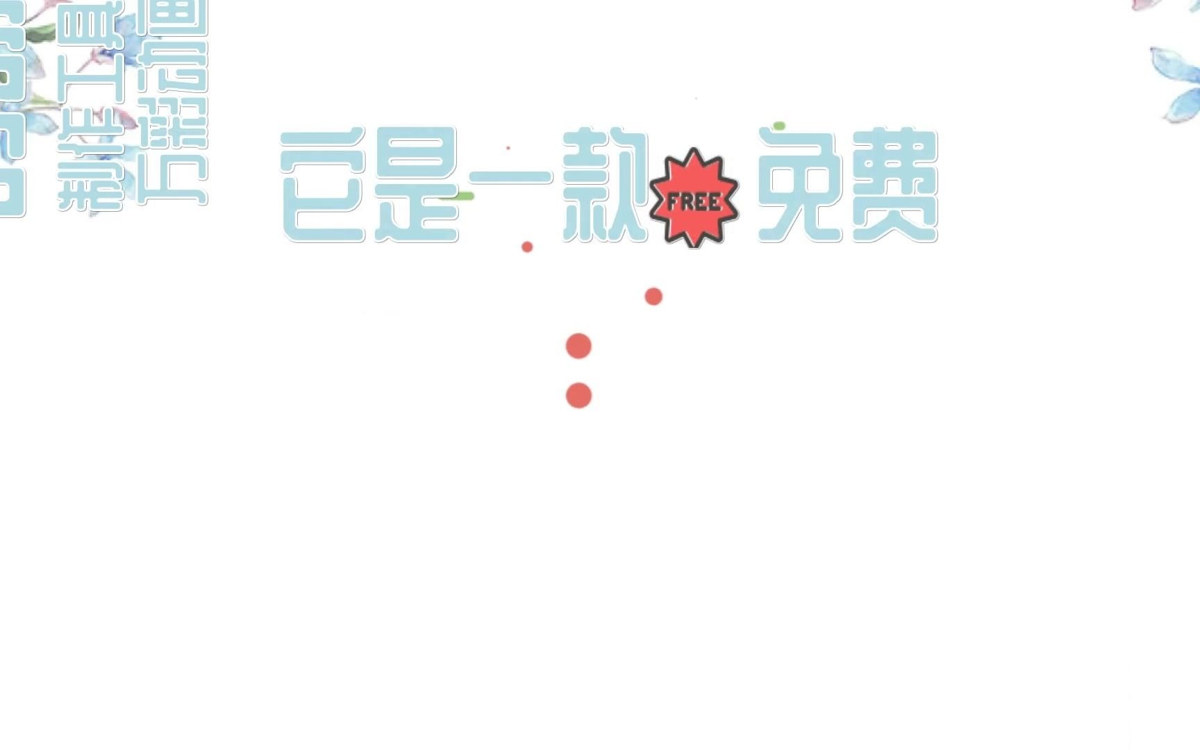 想制作MG动画,试试这个工具_如何制作小视频动画