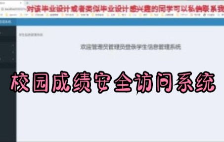 ...学习通信电子系统网站计算机毕设毕业计算机毕业设计pyhon/matlab/...