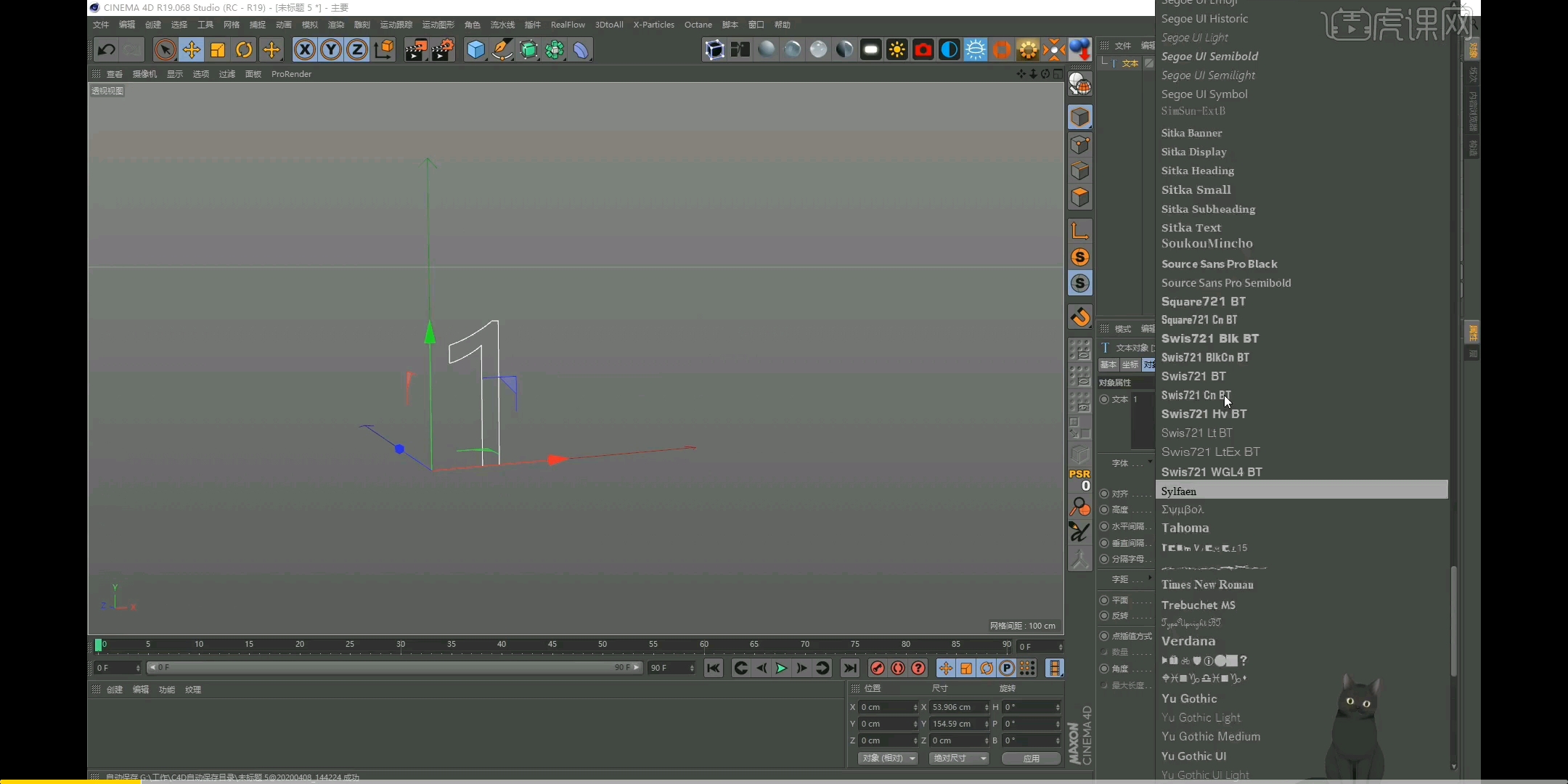 训练营-c4d-数字1,克隆效果器以及样条约束使用。