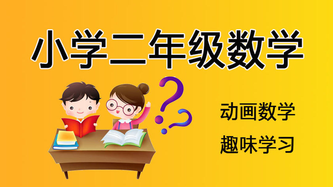 8-1 三位数笔算加法.