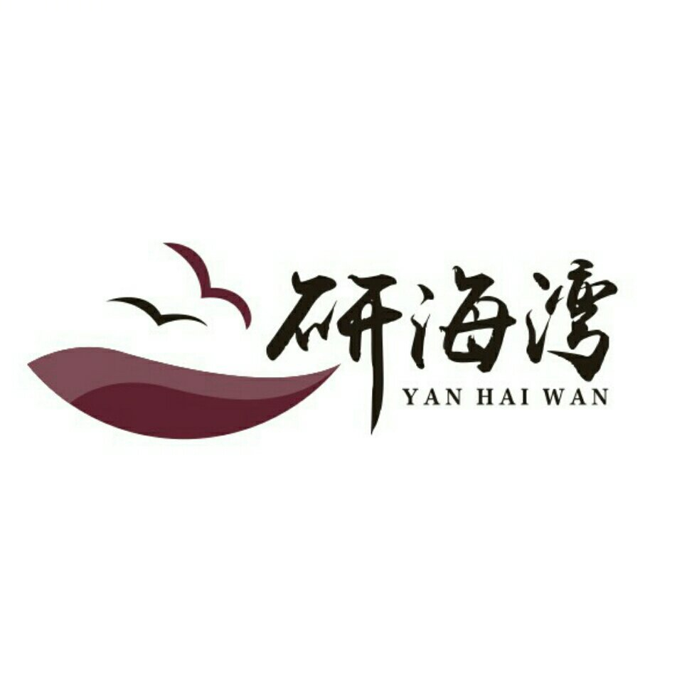 研海湾考研 