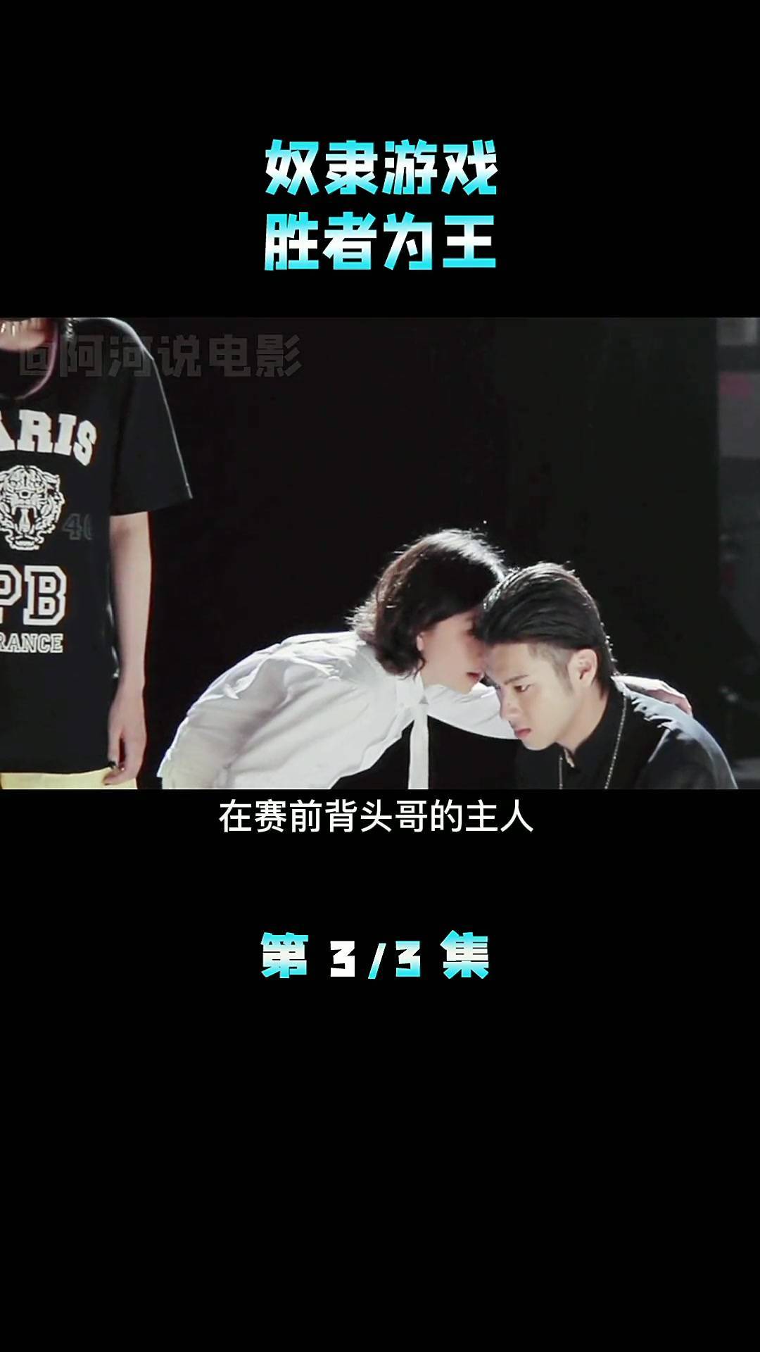 人性游戏!只要戴上SCM,就能够收获奴隶(1)