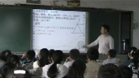 数学课课堂实录