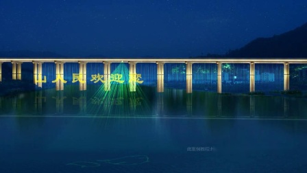 水景灯光秀设计,照明设计案例,夜景动画教程,中亚照明设计工作室郑细辉