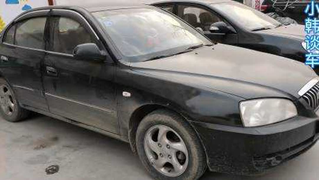 几千块钱买辆老款伊兰特价格挺便宜还省油就是车太老