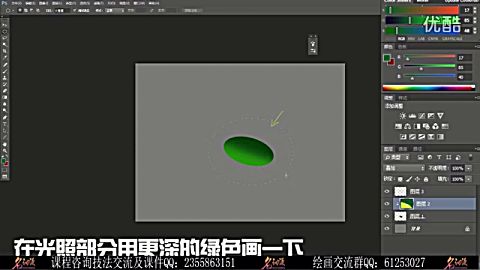 数位板绘画教程|绘画过程|厚涂教程|名动小课25-玉石的画法