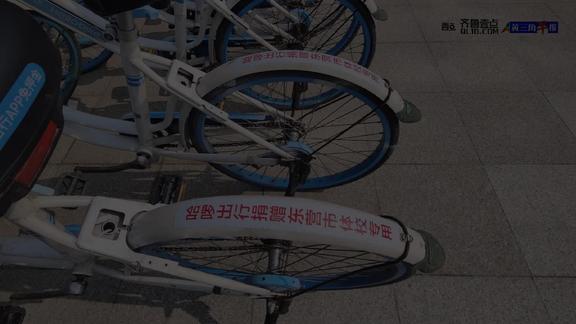 哈啰出行向东营市体校皮划赛艇队捐赠50辆单车