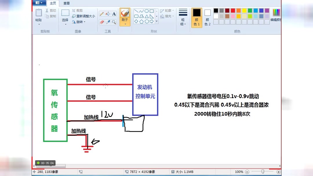 10分钟快速学会判断氧传感器的好坏 中汽同盟【曾永宁】