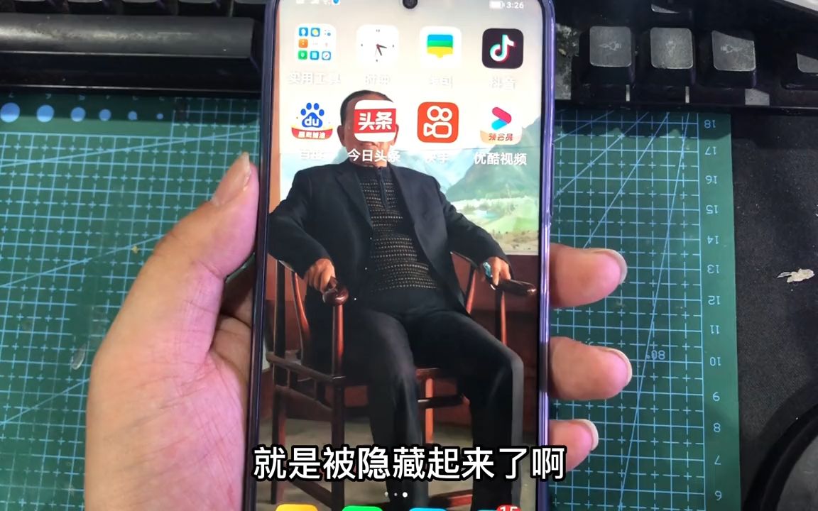 华为荣耀手机软件APP不在桌面上显示 隐藏起来了如何恢复 #手机技巧