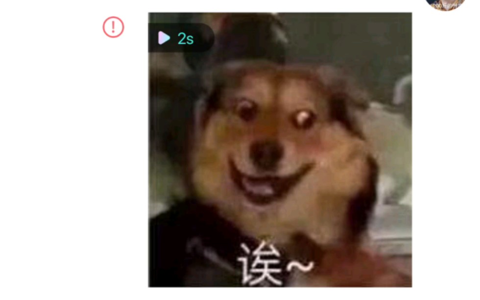 假如微信聊天里面的表情包有声音的话,大概就是这种效果吧。