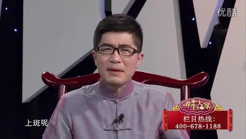 养生大家 四白穴 3分30秒