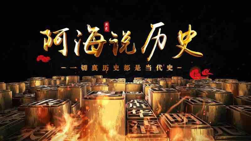 汤-麦金托什 