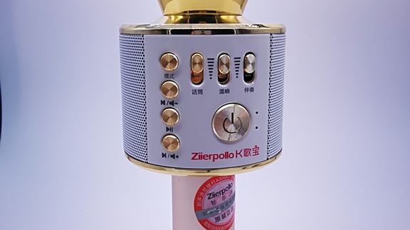 全民移动K歌宝,掌上KTV想唱你就唱