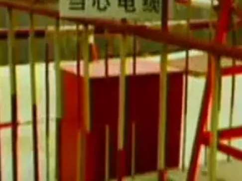 施工用电安全技术_