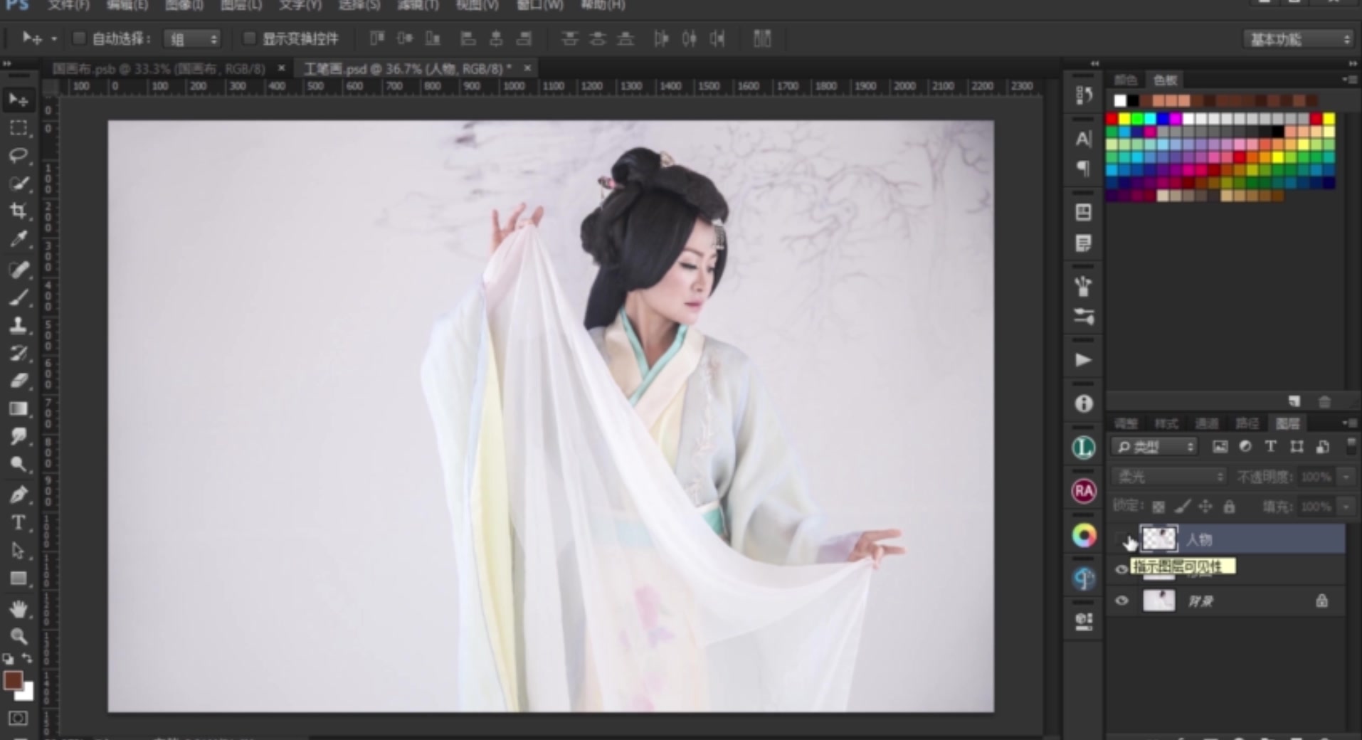 photoshop教程 PS教程视频 精品小案例-工笔画制作