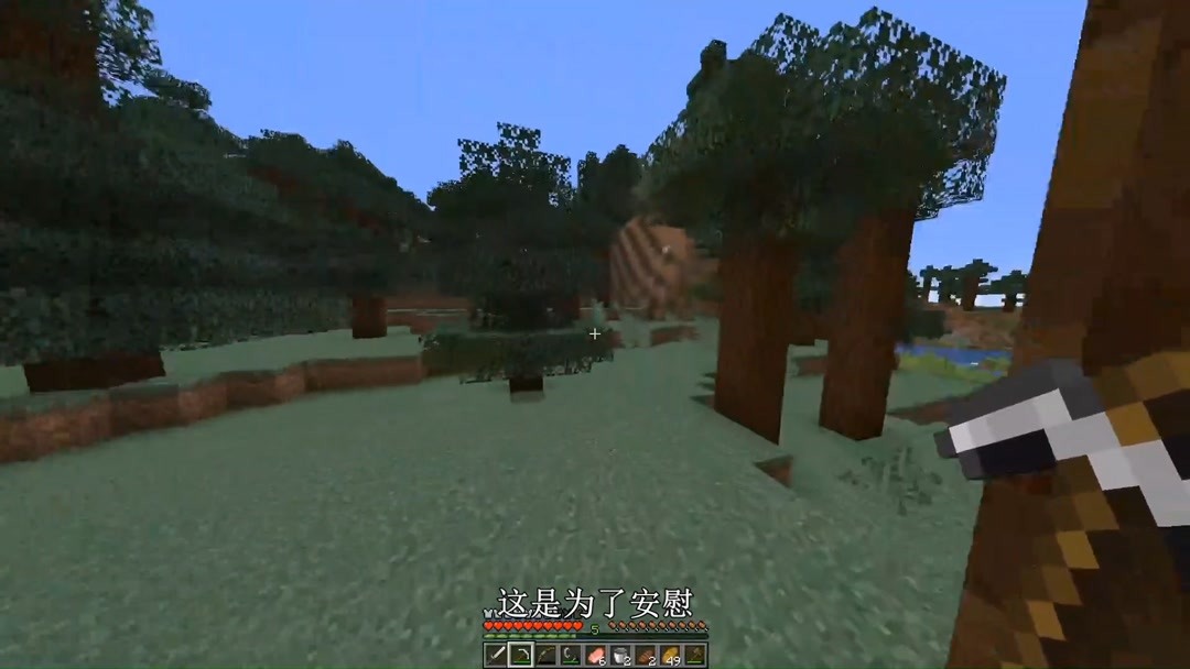 我的世界dream猎人游戏1v1,乔治失利