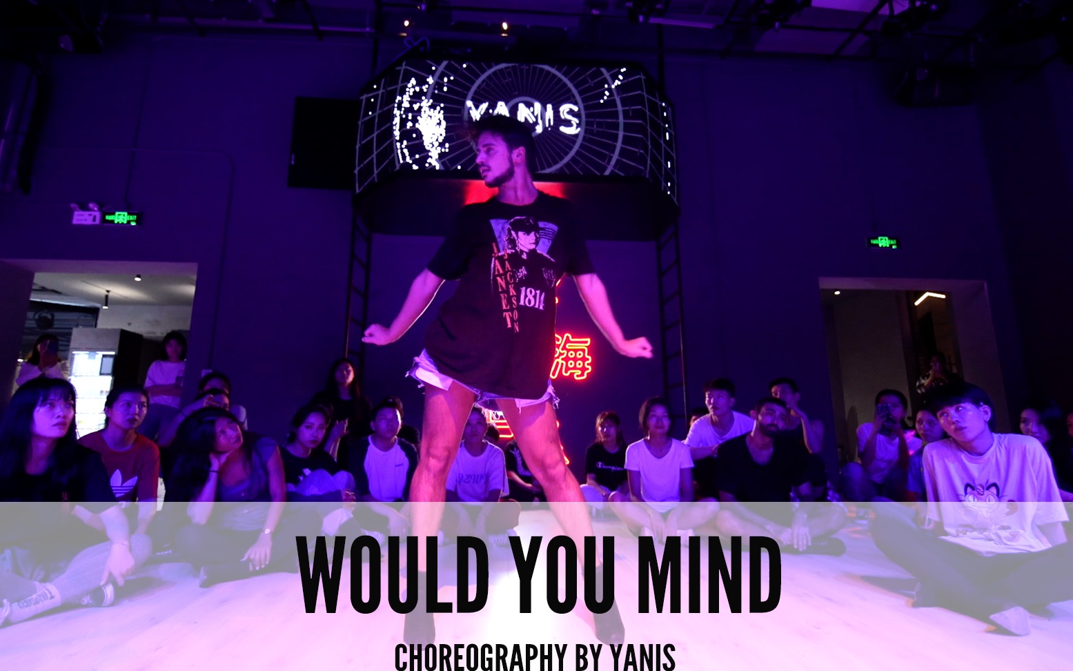 SINOSTAGE舞邦 | Yanis 编舞课堂视频 Would you mind