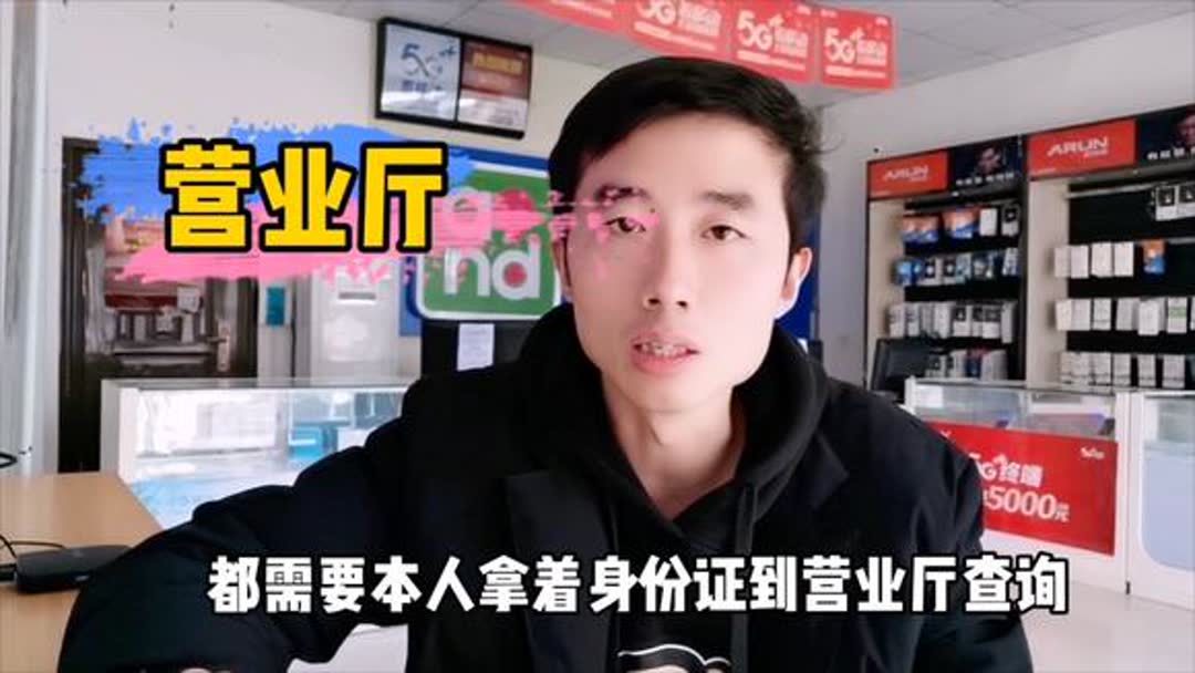 教你如何查询手机号码通话记录，让你轻松找到以前打过的重要电话