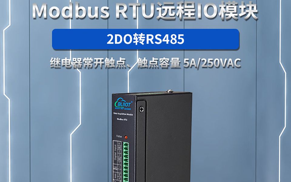 ...IO数据采集模块DAM104 接入现场PLC、MES、Ignition和SCADA...