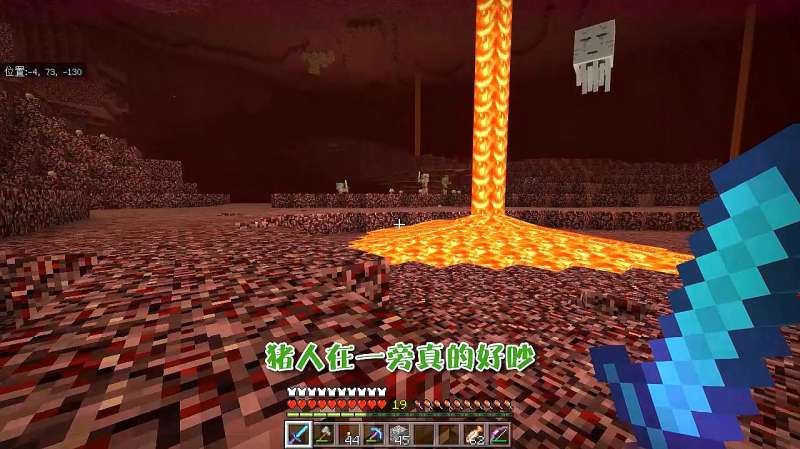 我的世界海洋版21:地狱里最具威胁的生物,不是凋骷也不是猪人!