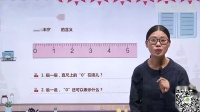 人教版一年级数学上册012 -0的认识 P30