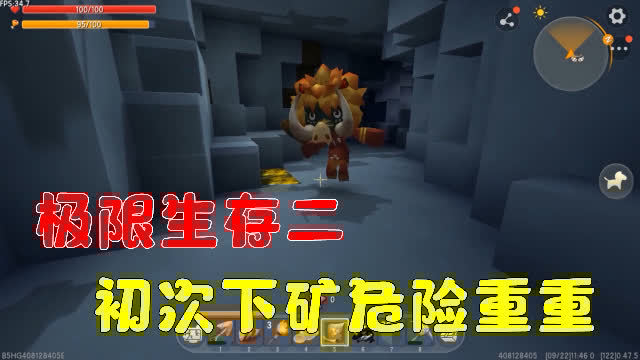 迷你世界极限生存二,初次下矿危险重重,多米被一群怪狂追