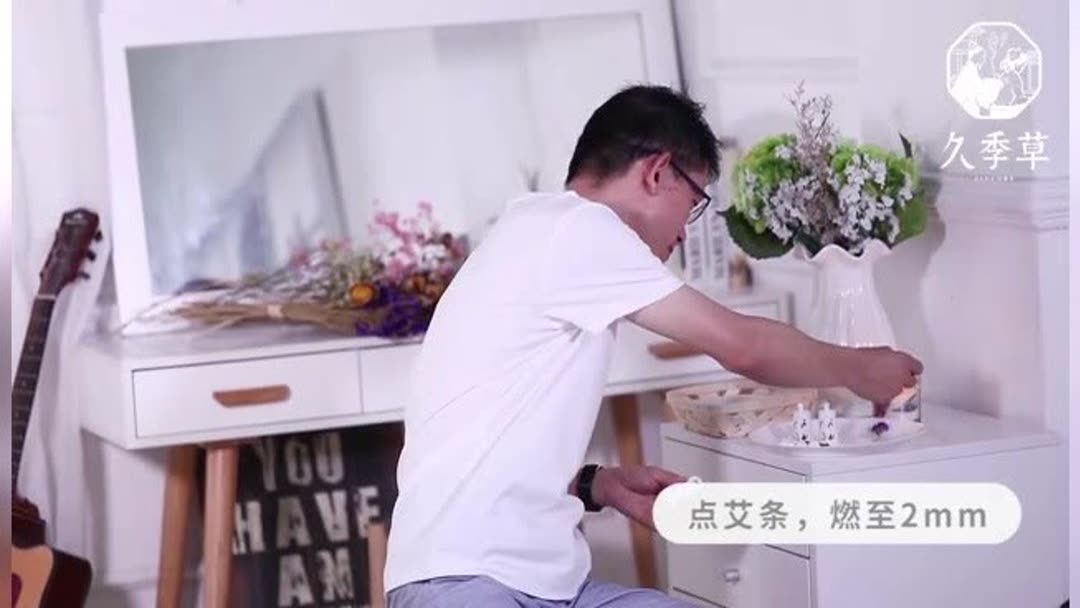 艾灸的使用方法