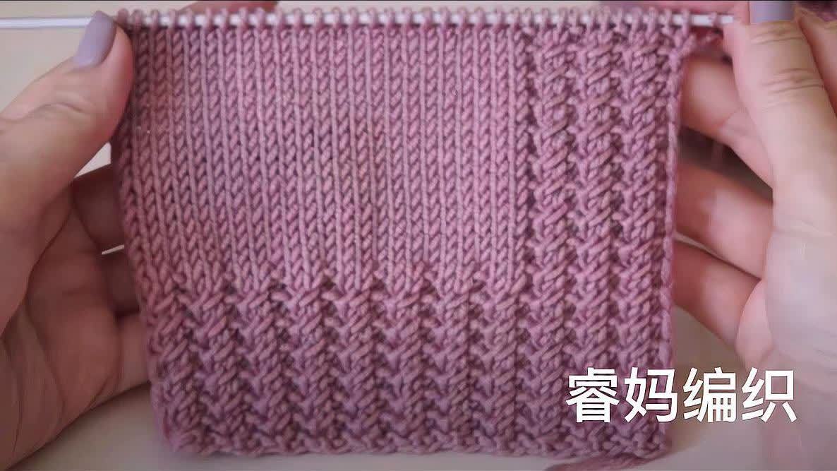 一款棒针底边门襟花样立体,弹性好