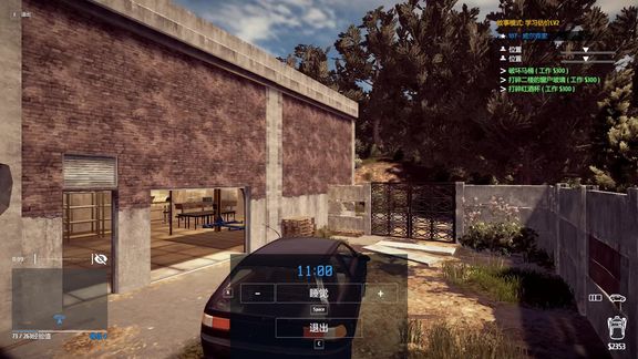 小林解说:小偷模拟器 终于接到高端的任务,还是砸马桶!