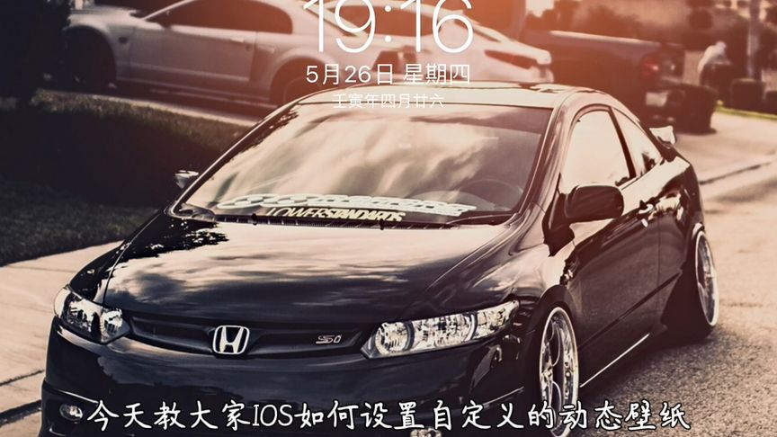 今天教大家iPhone 如何设置动态壁纸!记得关注点赞收藏三连!ߘ