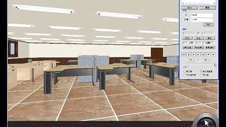 KOVI易捷室内装修设计咨询软件--视频教程--17